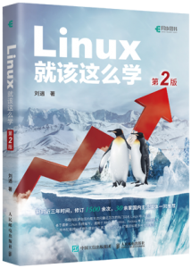 mkimage命令 – 制作可启动映象文件 – Linux常用命令大全(手册)